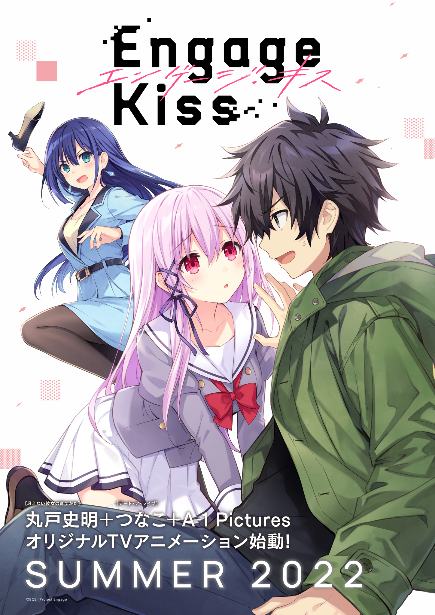 tsunako engage kiss kisara (engage kiss) ogata shuu yuugiri ayano business suit heels pantyhose ...